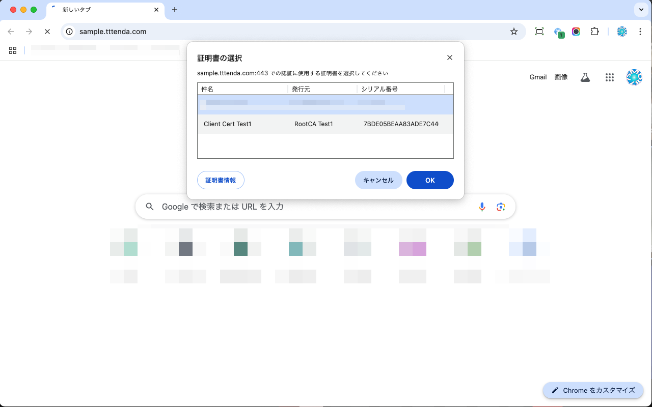 AWS ALB の相互認証 (mTLS) を使ってアクセスを制限する #OpenSSL - Qiita