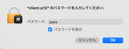 AWS ALB の相互認証 (mTLS) を使ってアクセスを制限する #OpenSSL - Qiita