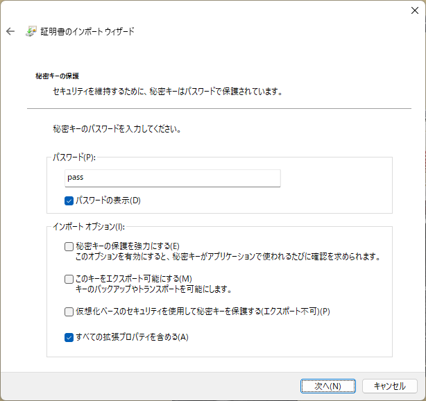 AWS ALB の相互認証 (mTLS) を使ってアクセスを制限する #OpenSSL - Qiita