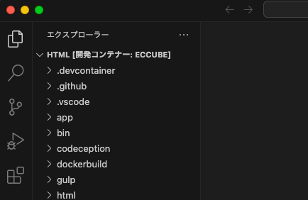 EC-CUBE4.2/VSCode/Docker のデバッグ環境作成 #docker-compose - Qiita