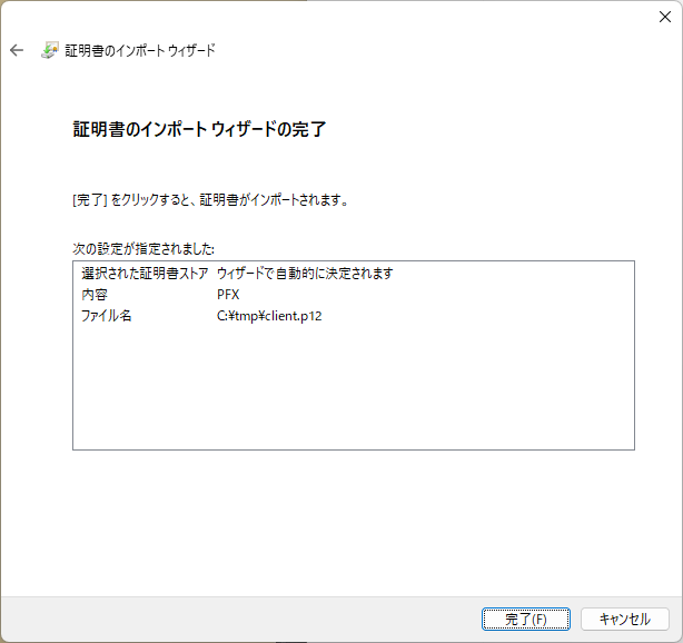 AWS ALB の相互認証 (mTLS) を使ってアクセスを制限する #OpenSSL - Qiita