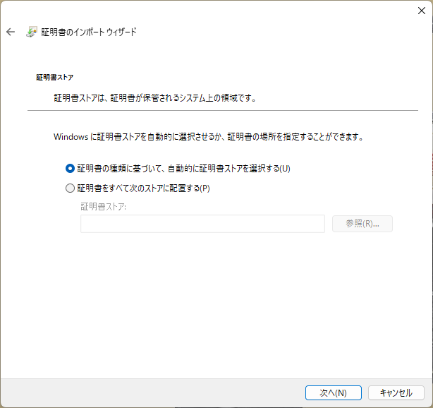 AWS ALB の相互認証 (mTLS) を使ってアクセスを制限する #OpenSSL - Qiita