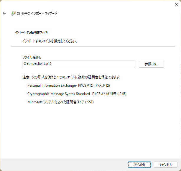 AWS ALB の相互認証 (mTLS) を使ってアクセスを制限する #OpenSSL - Qiita