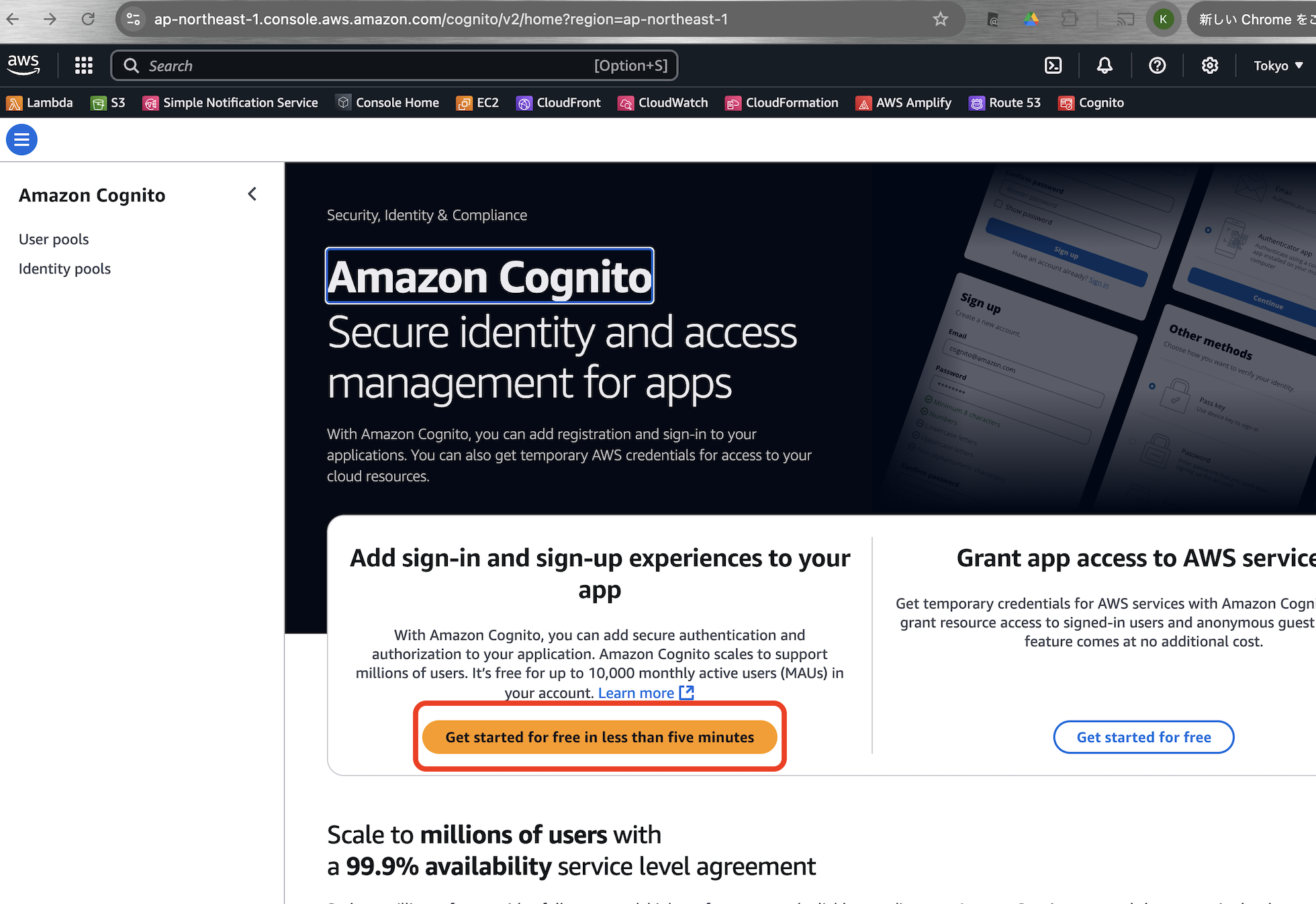 AWS Cognitoでパスキーが使えるようになったので早速使ってみた #cognito - Qiita