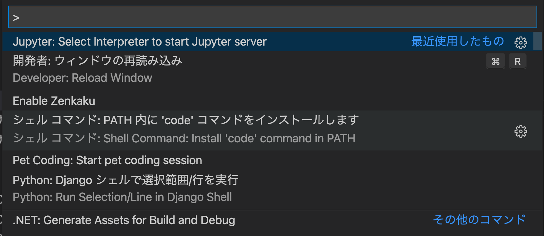 VSCodeでPandasを使いやすくする #Python - Qiita