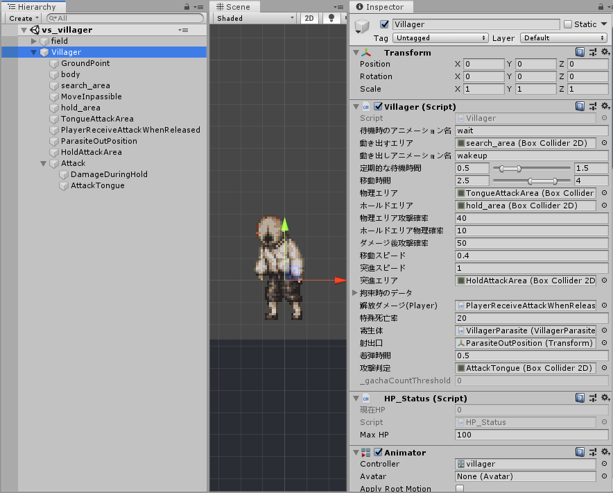 とっても便利！Unity Prefab Variants のおかげで簡単にいろんなゾンビが作れました！ #Unity2018 - Qiita