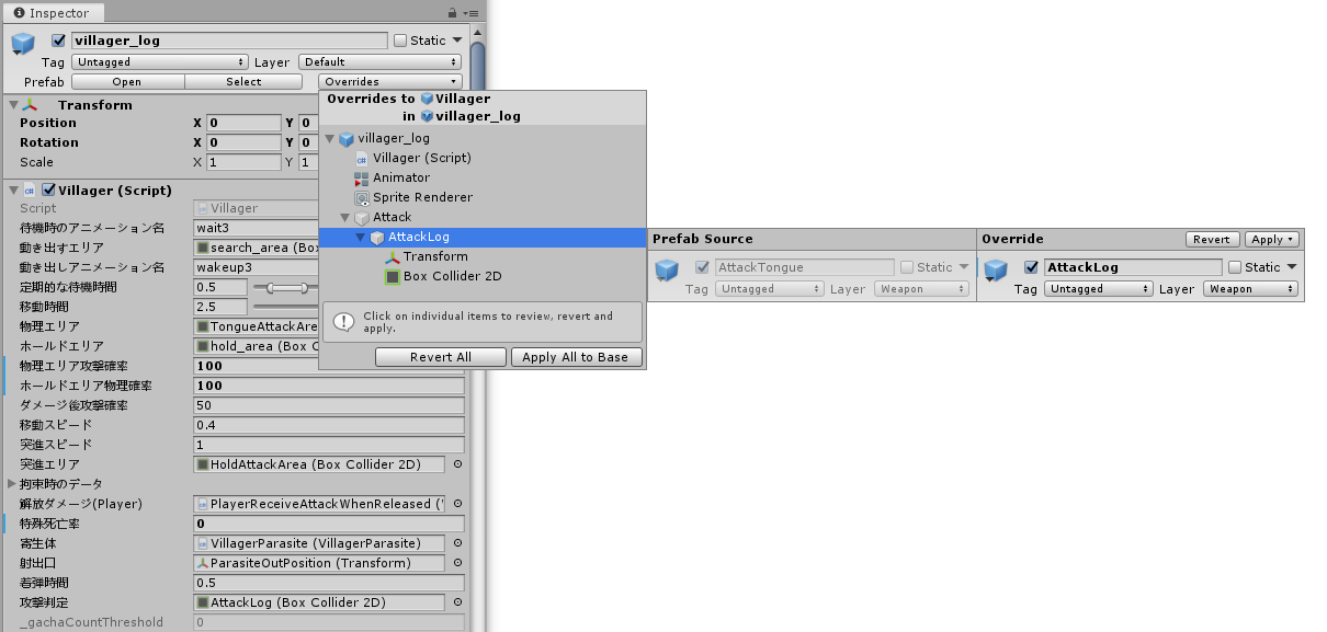 とっても便利！Unity Prefab Variants のおかげで簡単にいろんなゾンビが作れました！ #Unity2018 - Qiita