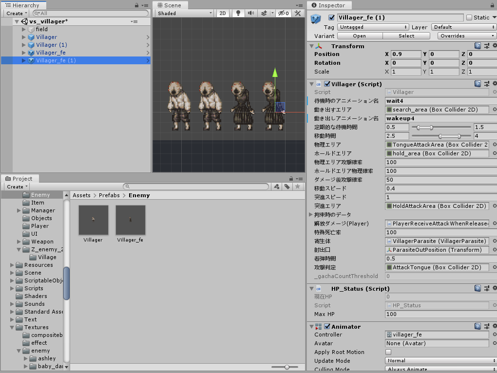 とっても便利！Unity Prefab Variants のおかげで簡単にいろんなゾンビが作れました！ #Unity2018 - Qiita