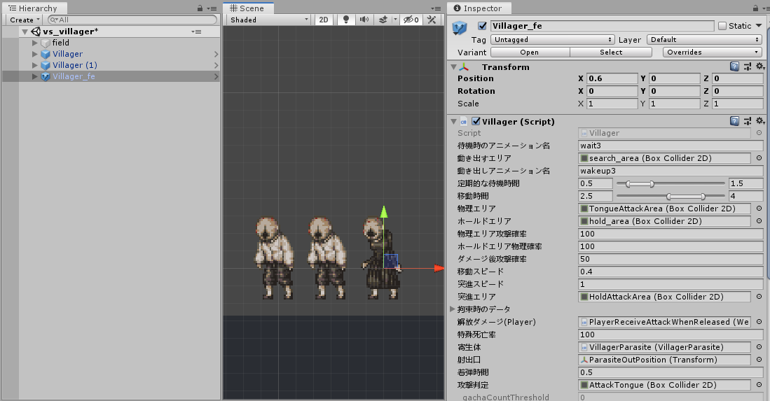 とっても便利！Unity Prefab Variants のおかげで簡単にいろんなゾンビが作れました！ #Unity2018 - Qiita