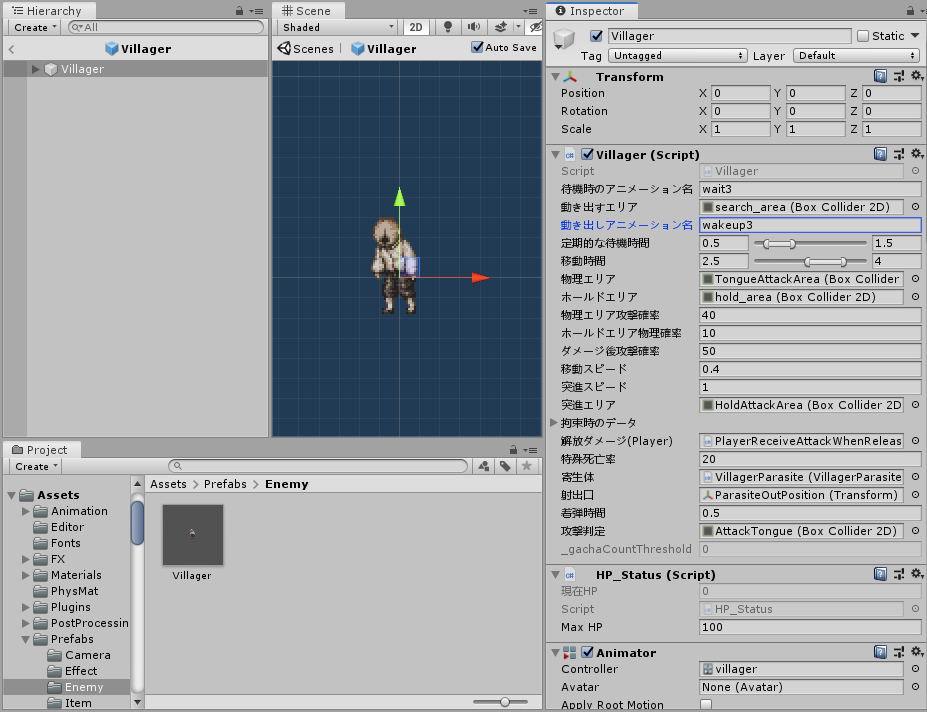とっても便利！Unity Prefab Variants のおかげで簡単にいろんなゾンビが作れました！ #Unity2018 - Qiita