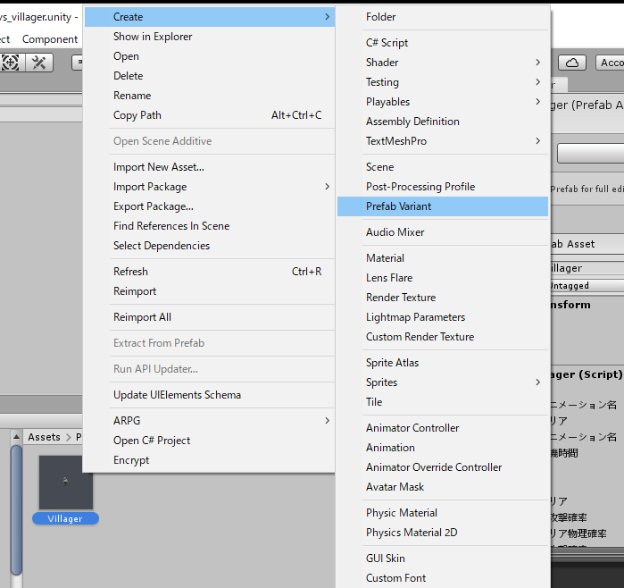 とっても便利！Unity Prefab Variants のおかげで簡単にいろんなゾンビが作れました！ #Unity2018 - Qiita