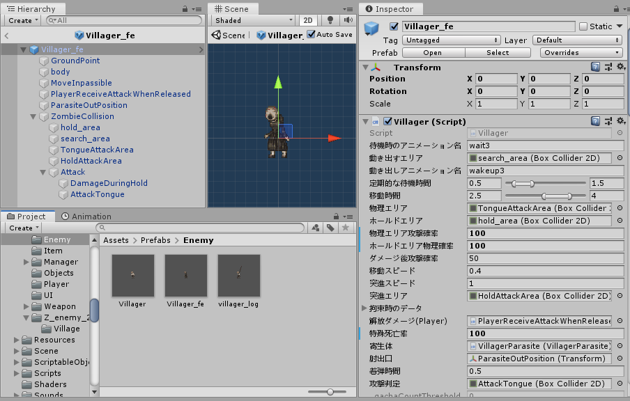 とっても便利！Unity Prefab Variants のおかげで簡単にいろんなゾンビが作れました！ #Unity2018 - Qiita