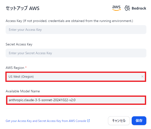 【Dify・AWS】DifyをAWS上にデプロイし、簡単にチャットボットが作成できて感動した話 #初心者 - Qiita
