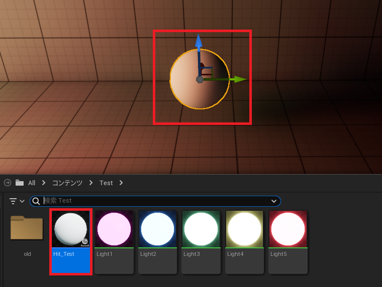 【UE5】ブループリントのHitイベントを使用して、キャラクタが接触した時にライトをONにする #初心者 - Qiita