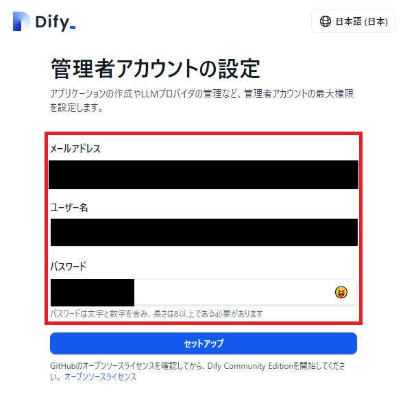 【Dify・AWS】DifyをAWS上にデプロイし、簡単にチャットボットが作成できて感動した話 #初心者 - Qiita