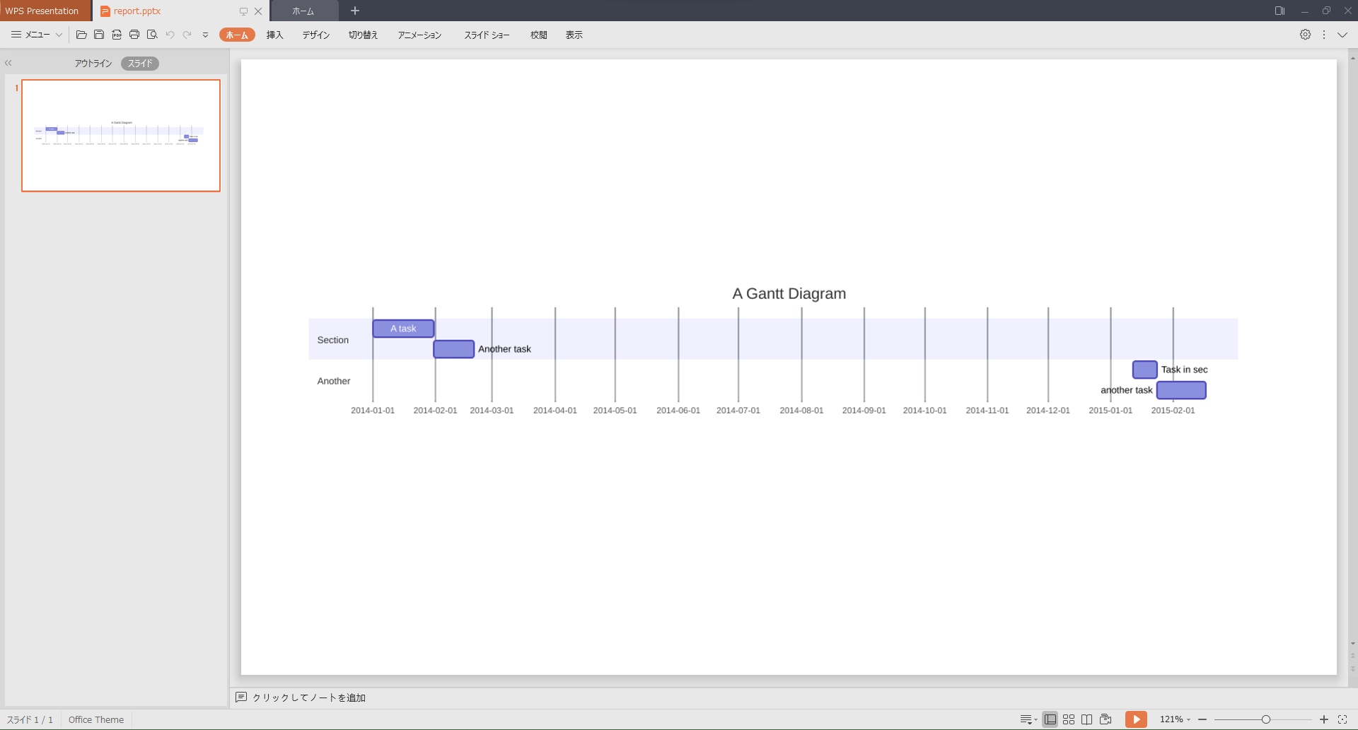MarpでMermaidを利用している場合のVS Codeでプレビューする方法・marp-cliで変換する方法 #VSCode - Qiita