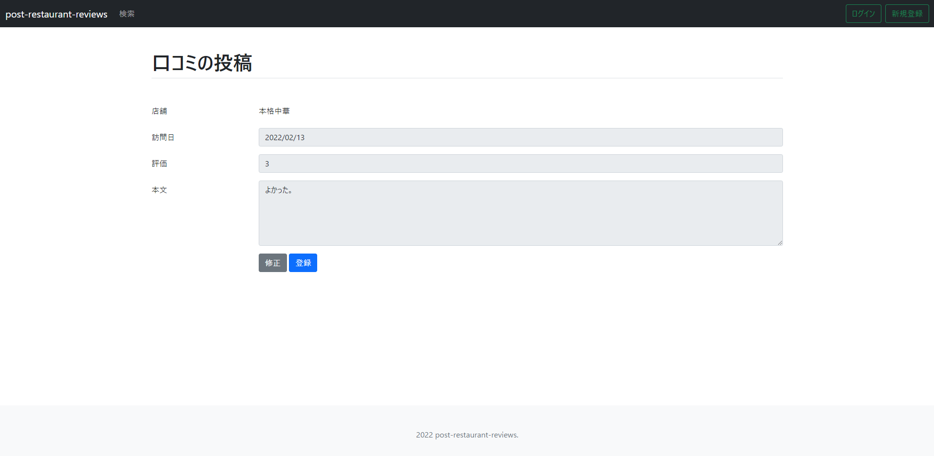 CSRF攻撃対策についてNode.js Expressでアプリを構築して実例で理解する #JavaScript - Qiita
