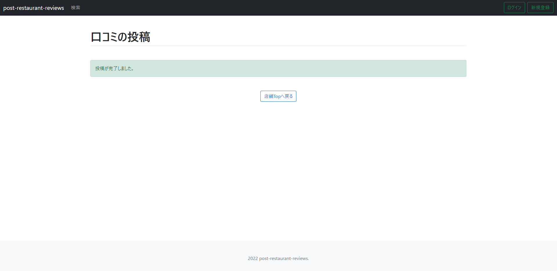 CSRF攻撃対策についてNode.js Expressでアプリを構築して実例で理解する #JavaScript - Qiita