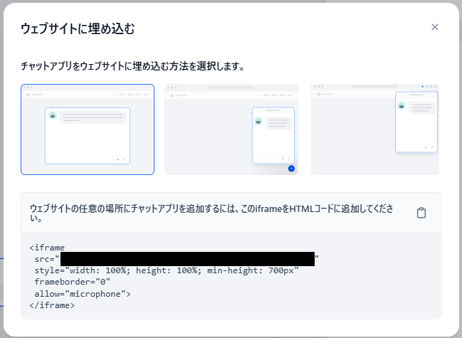 iframeからしか読み込まれないように制限する？！ #JavaScript - Qiita