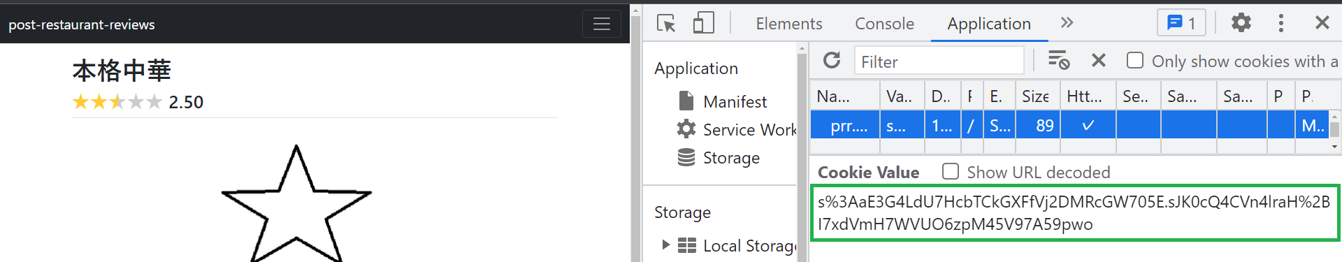 CSRF攻撃対策についてNode.js Expressでアプリを構築して実例で理解する #JavaScript - Qiita