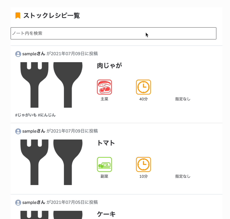 Vue Jsで非同期検索の実装。 Php Qiita
