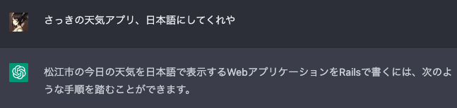 ChatGPTに適当に指示してRubyプログラムを書いてもらう #Rails - Qiita