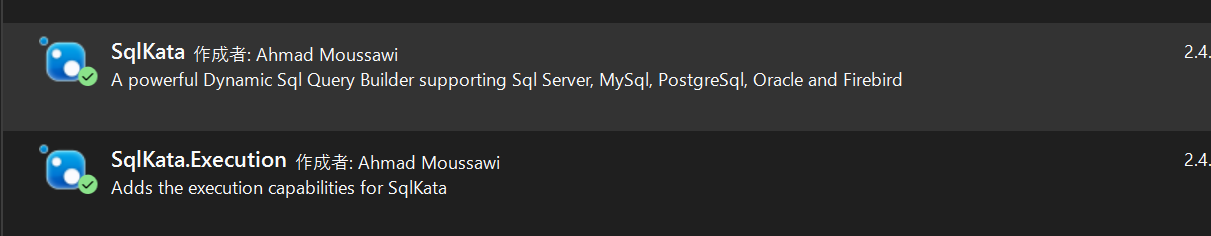 【C#】SqlKataで最低限のCRUDをしてみましょう #SQLite - Qiita