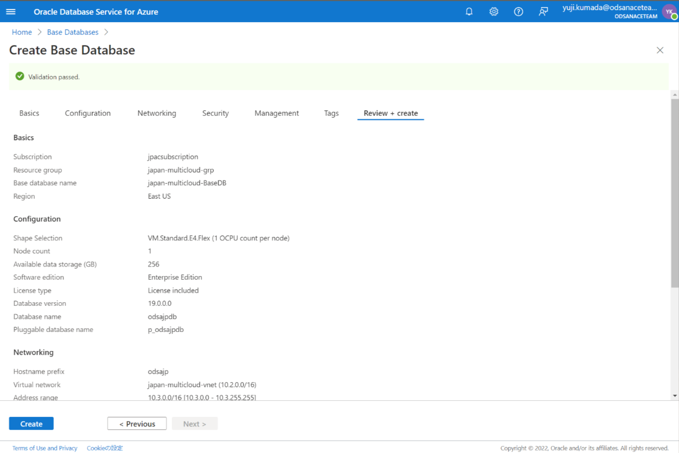 Oracle Database Service for Azure (ODSA)でBase Databaseを構築しAzureからOCIに接続する #oci - Qiita