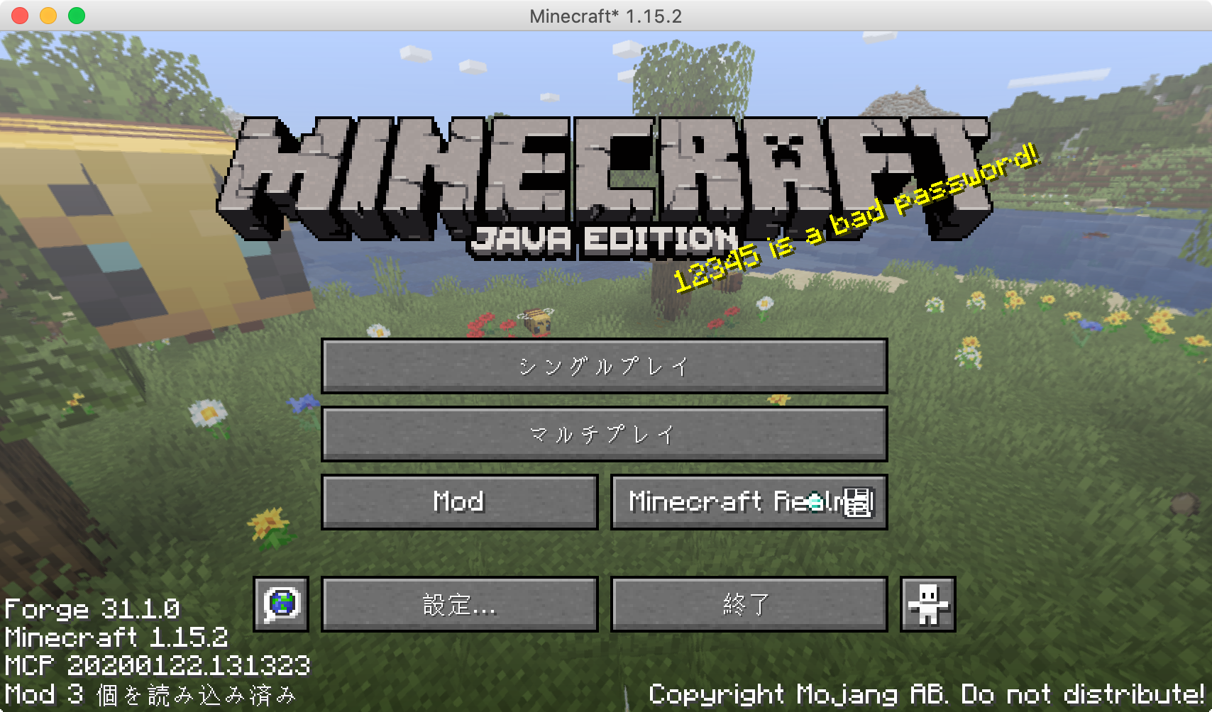 Minecraft Mod 開発環境構築 (IntelliJ IDEA + Minecraft Forge 1.15.2) + Hello World Mod 作成 #Java - Qiita