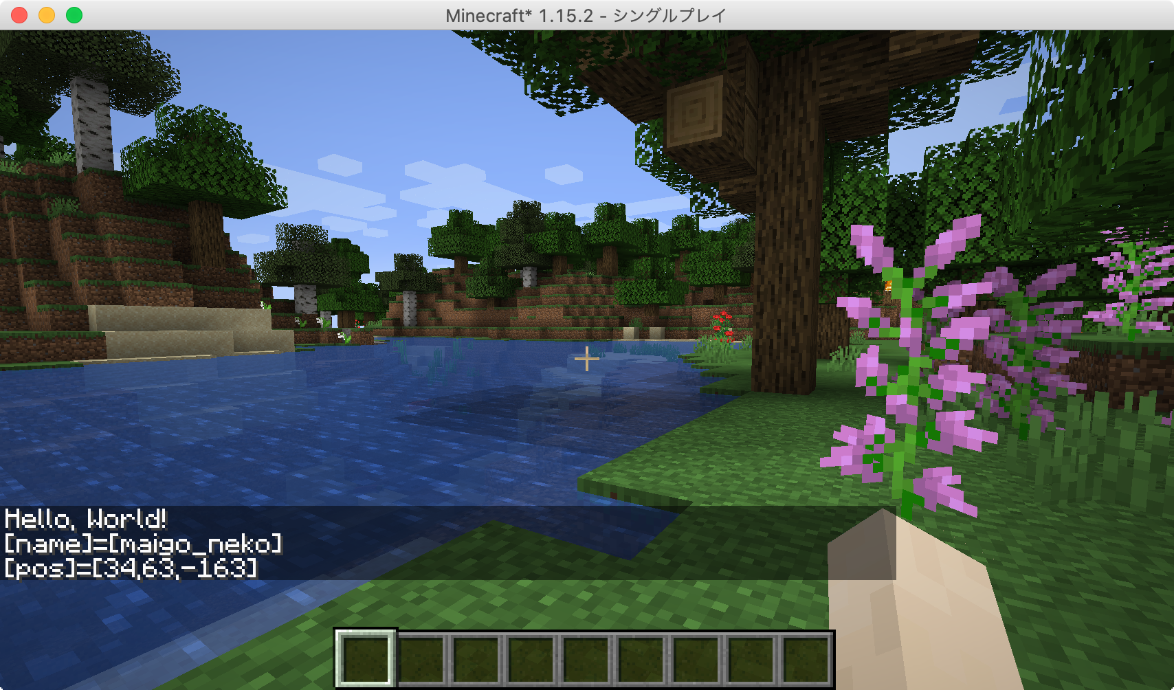 Minecraft Mod 開発環境構築 (IntelliJ IDEA + Minecraft Forge 1.15.2) + Hello World Mod 作成 #Java - Qiita