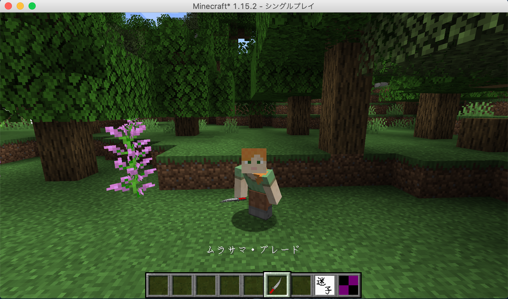 Minecraft Forge 1152 で Mod にオリジナル武器を追加する Java Qiita 8480
