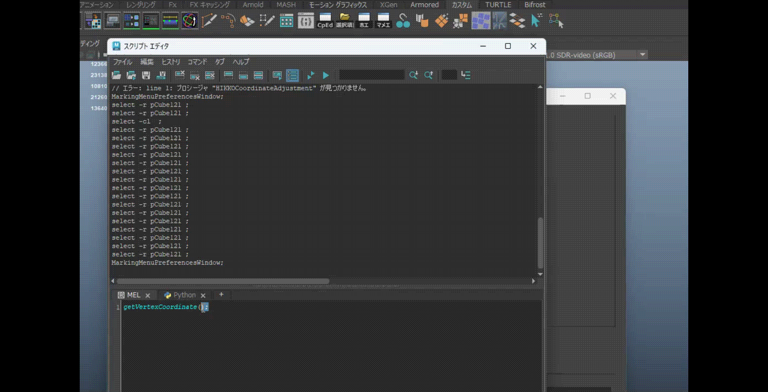 【Maya】複数の頂点を指定の座標に移動させるMEL #maya - Qiita