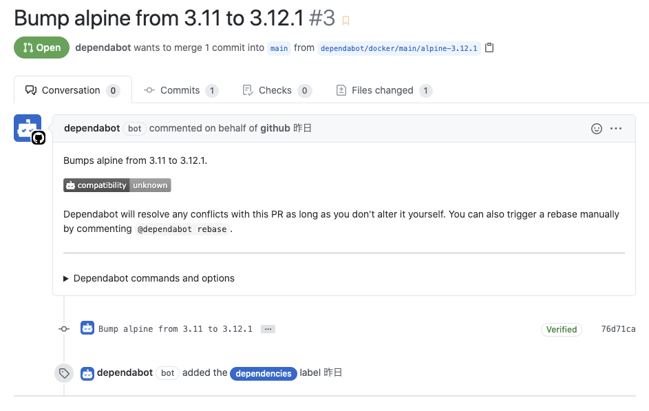DependabotとGithub Actionsで自動バージョンアップを実現する話 #GitHubActions - Qiita