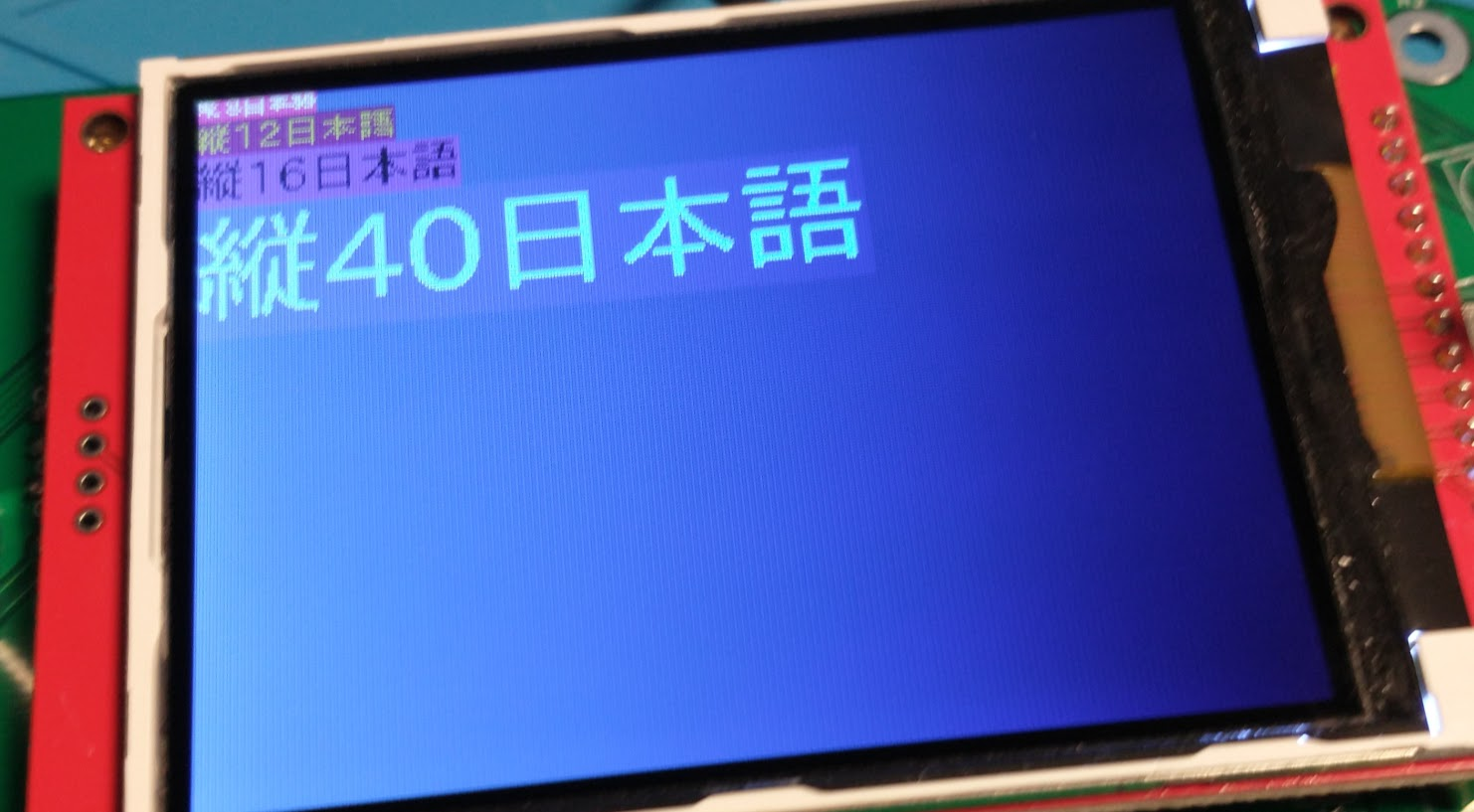 Ili9431液晶を Lovyangfx で使ってみる Esp32 Qiita