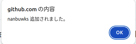 ブラウザ拡張で GitHub 2FA を行う #2段階認証 - Qiita