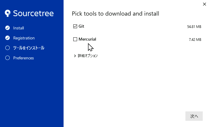 Sourcetree をインストールして MS-Windows から GitHub の既存レポジトリを操作する #SourceTree - Qiita
