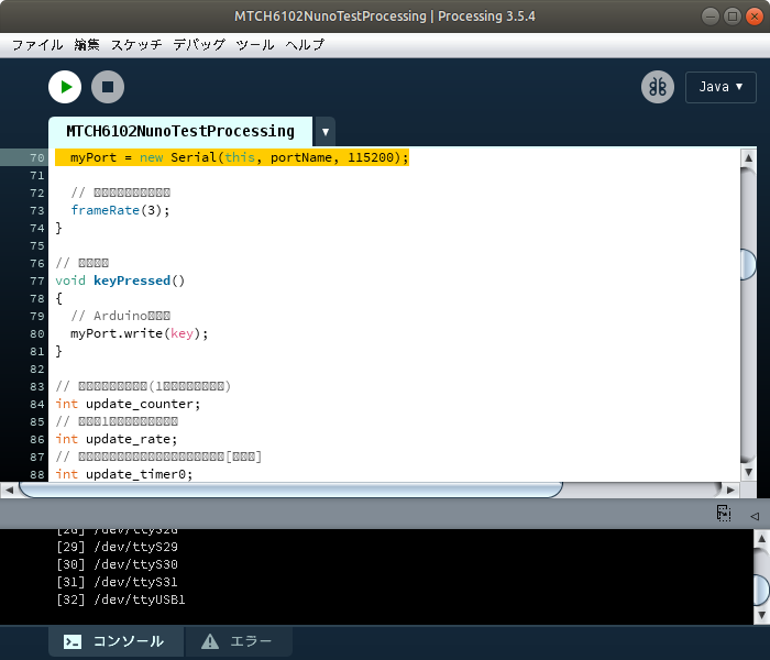Ubuntu で Processing #processing - Qiita