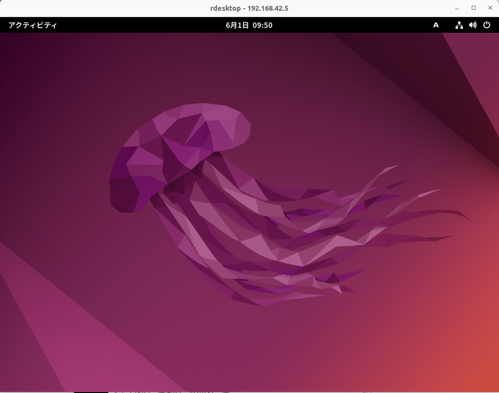 Ubuntu22.04 で リモートデスクトップ #RDP - Qiita