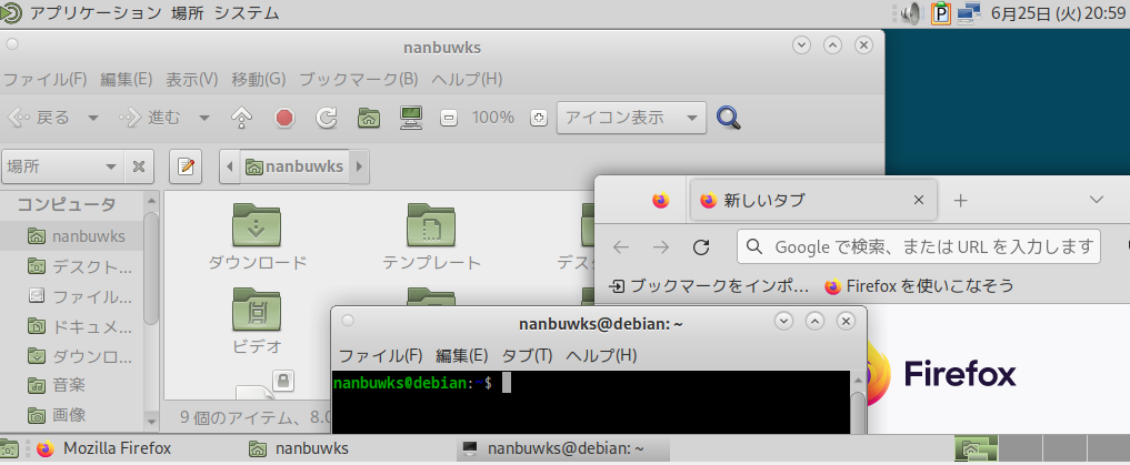 Debian 12 bookworm のデスクトップマネージャを比較 #Debian - Qiita