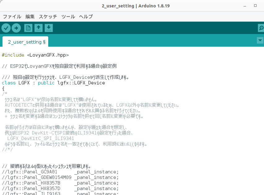 User Setting で Lovyangfx を使う Jlx12864g 液晶を Lovyangfx で動かしてみる 電子工作 Qiita