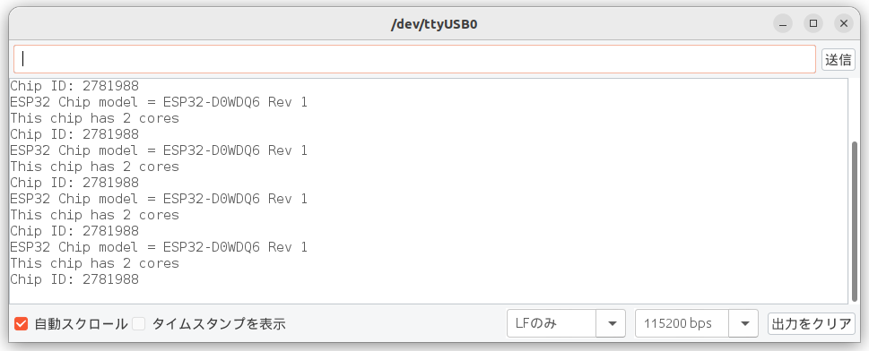 Esp32 Arduino を設定 Arduino Qiita