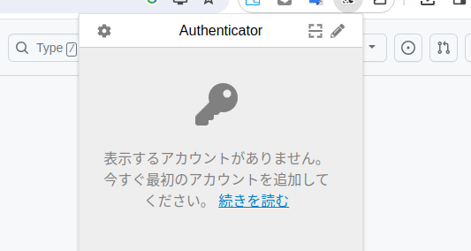 ブラウザ拡張で GitHub 2FA を行う #2段階認証 - Qiita