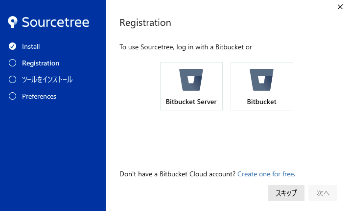 Sourcetree をインストールして MS-Windows から GitHub の既存レポジトリを操作する #SourceTree - Qiita
