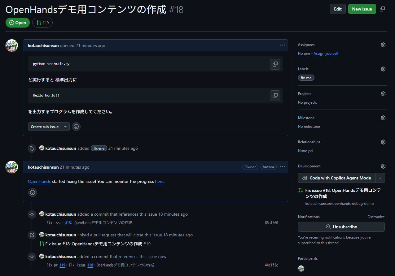 GitHub IssueをAIが無料で自動解決できるOpenHands Resolver #Gemini - Qiita