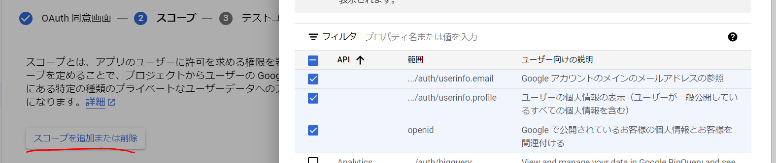 Cognito(Amplify v6) + React.jsで作るログイン・ソーシャルログイン機能 #AWS - Qiita