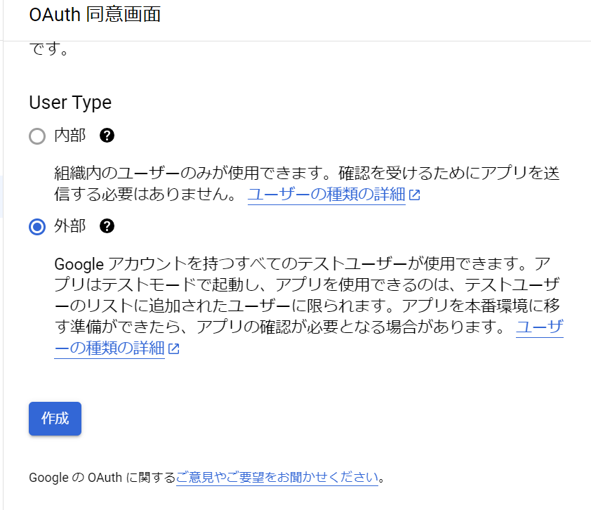Cognito(Amplify v6) + React.jsで作るログイン・ソーシャルログイン機能 #AWS - Qiita