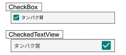 CheckedTextViewを知り、ListViewを知る #初心者 - Qiita