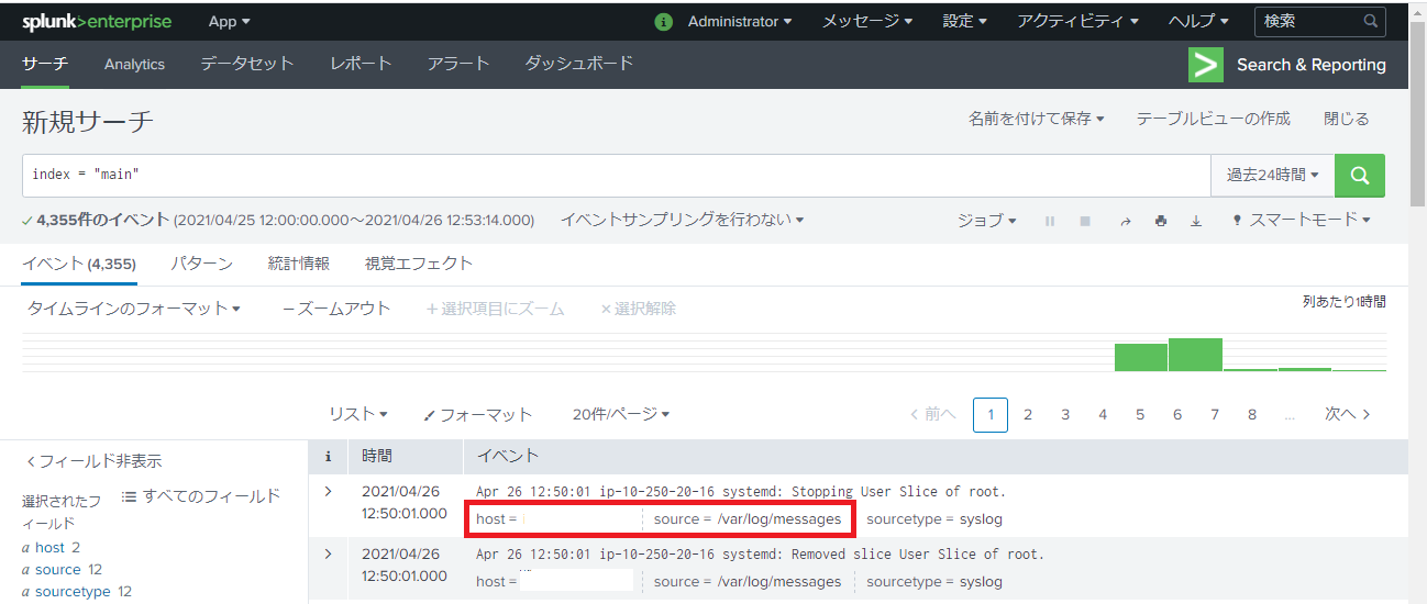 Splunk Universal Forwederを入れてログをSplunkに飛ばす #Splunk - Qiita