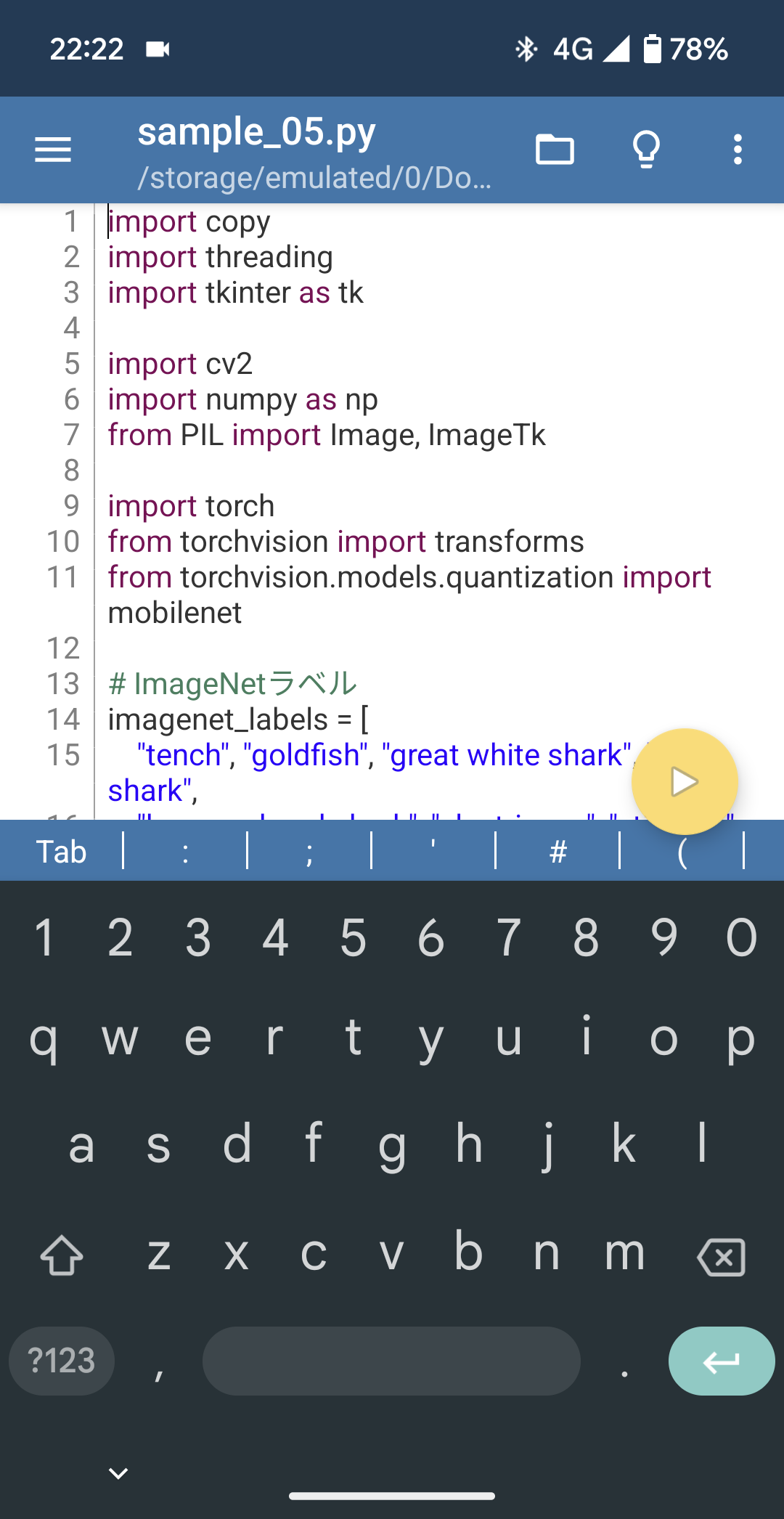 Pydroid 3 で OpenCV を動かして画像処理やAIをお試し #Python - Qiita
