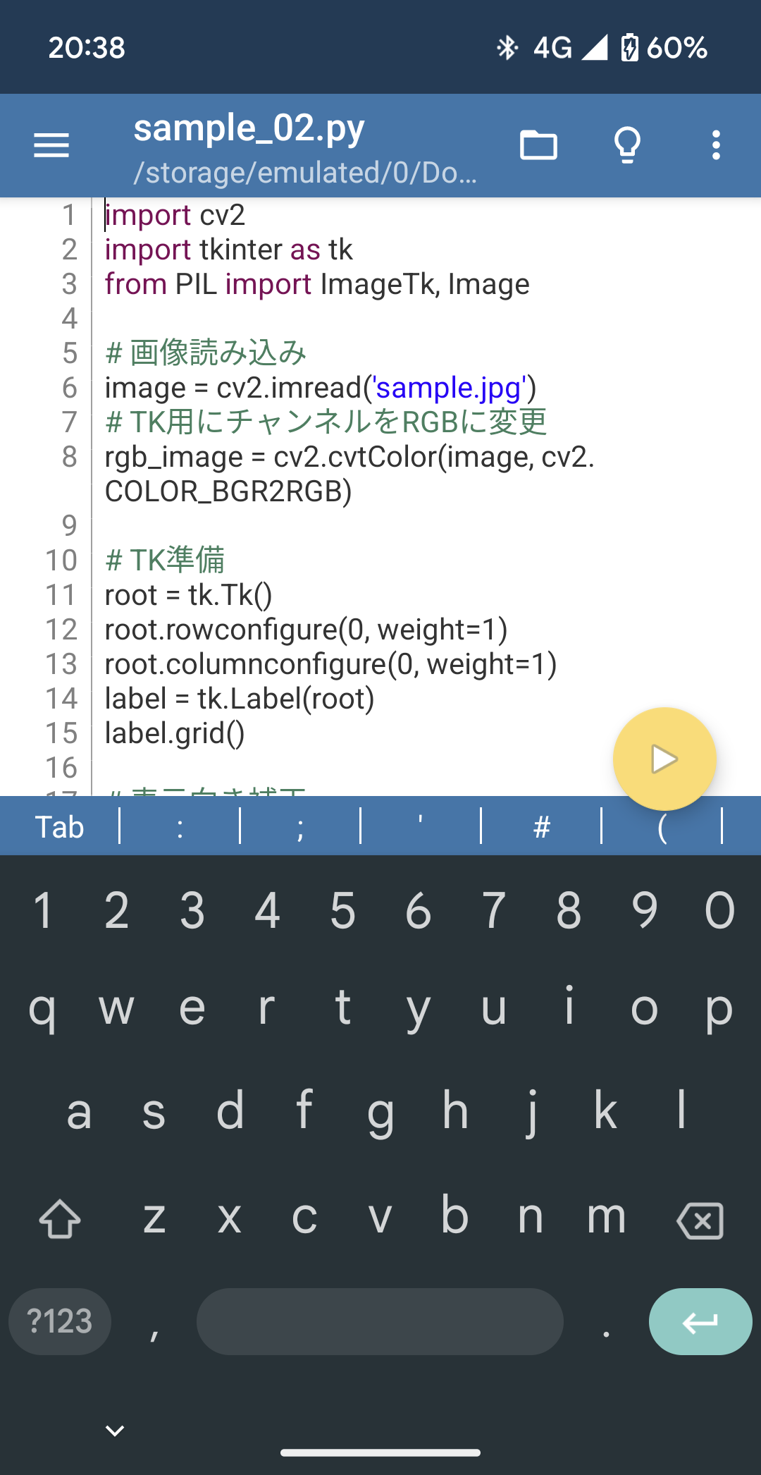 Pydroid 3 で OpenCV を動かして画像処理やAIをお試し #Python - Qiita